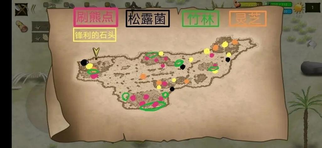挨饿荒野无限萝卜版怎么下图标