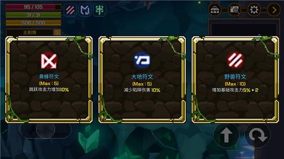 矿山猎人内置修改器最新版截图
