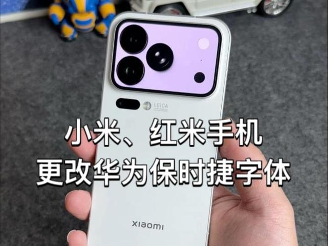 红米手机怎么免费改字体游戏截图