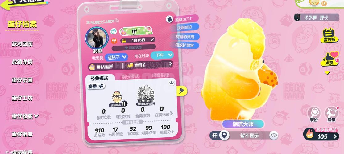 熊盒子ios下载入口地址图标