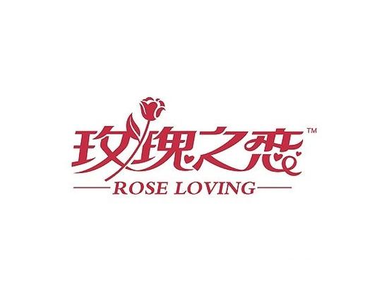 玫瑰之恋图标