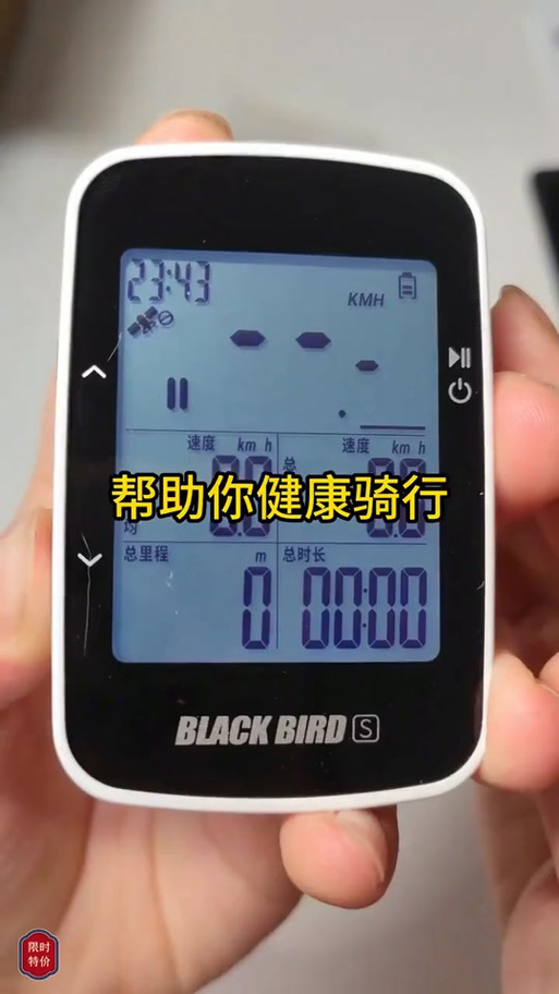 跑步计公里数软件图标