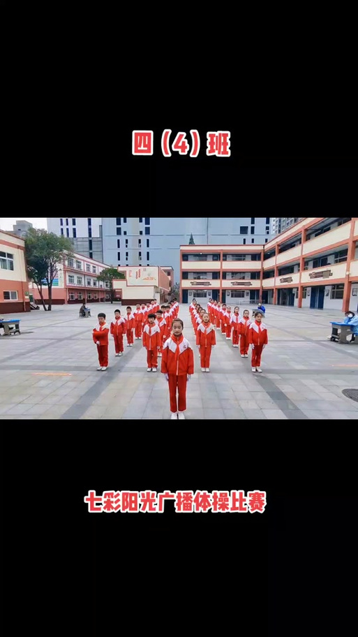 第十二套全国小学生广播图标