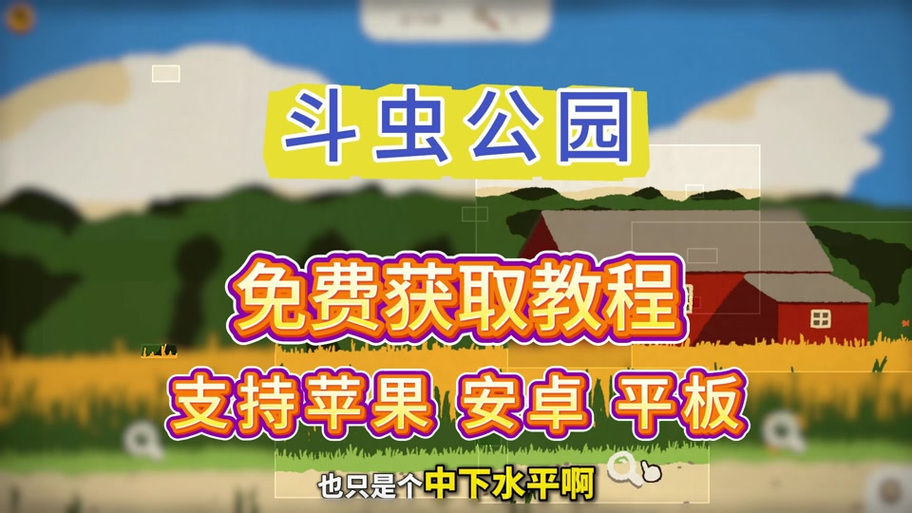天天魔盒是什么东西图标