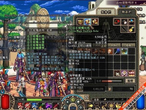 DNF远古1套装属性大全