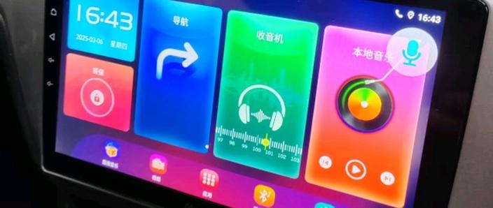 纽曼大屏导航截图
