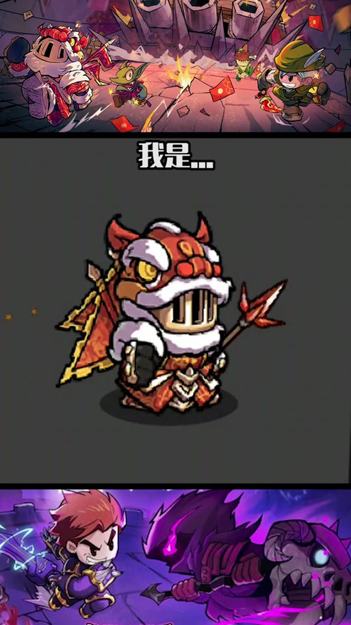 失落城堡gg修改器图标