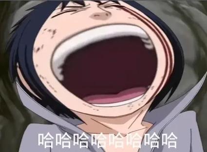 宇智波佐助表情包图标