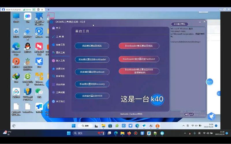 红米可以刷什么系统截图