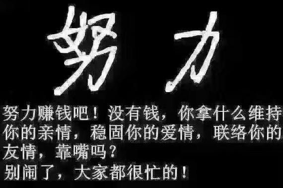 早睡早起打卡赚钱图标