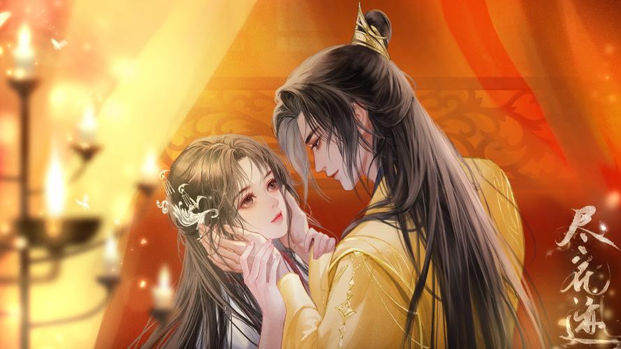 玄幻:风流债太多,女帝师尊为我痴狂药图标