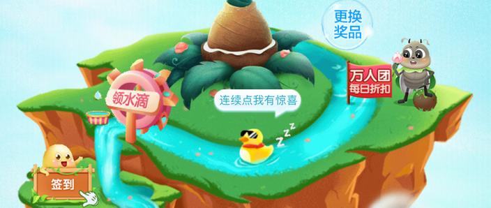 东东农场下载最新版截图