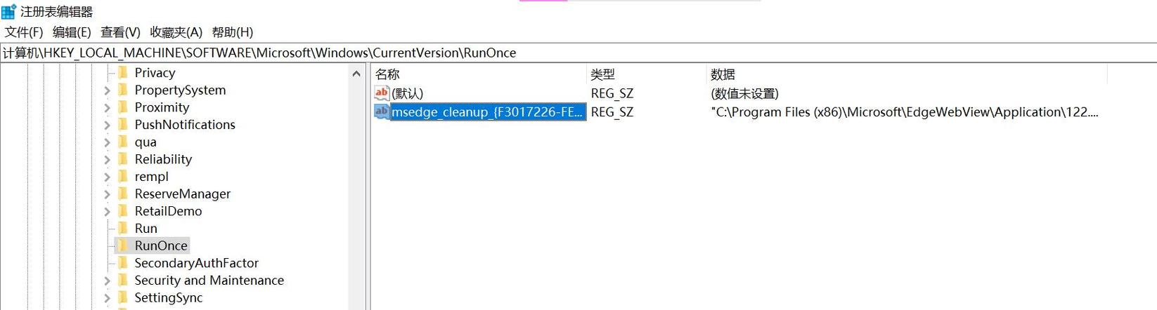 电脑小黑框截图