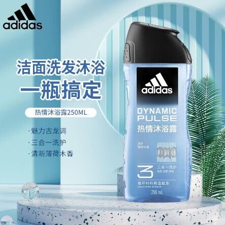 阿迪达斯官方网站入口图标