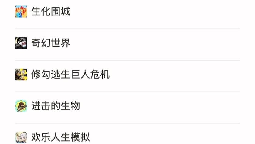 小游戏如何无限看广告