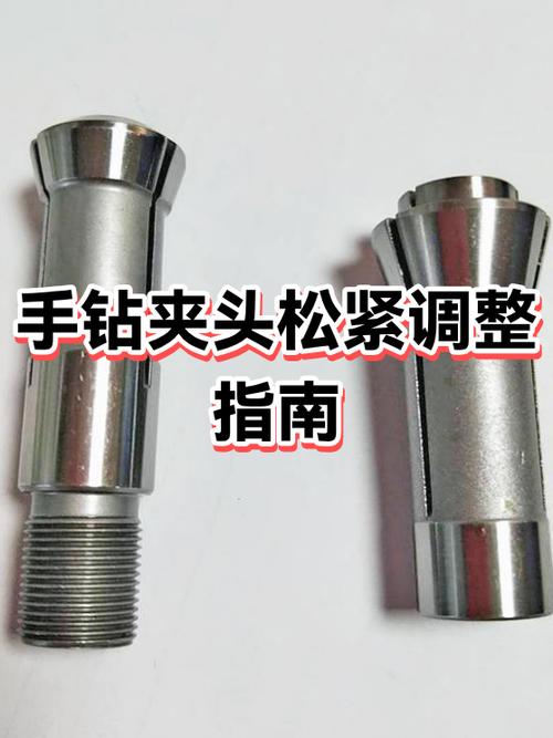 钻夹头打滑怎么办图标