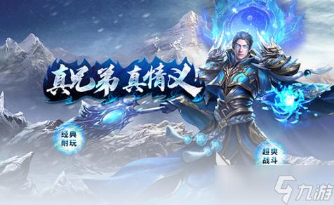 大魔神手游官网图标
