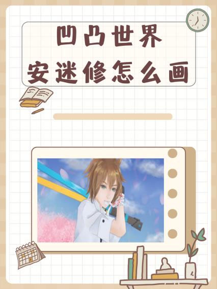 凹凸世界怎么获得角色