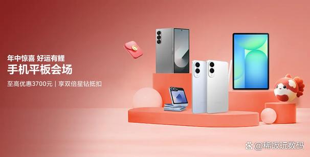 三星手机好用吗?图标