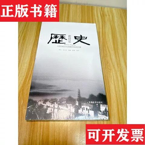 中国唯一不允许犹太人的原因图标