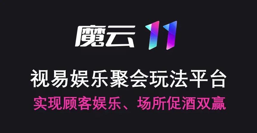 视易更新曲库