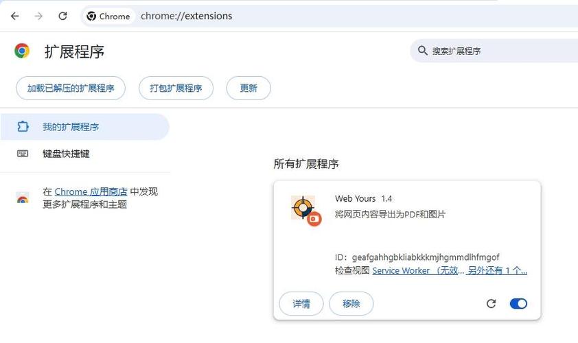 飞书数据可以导出吗?图标