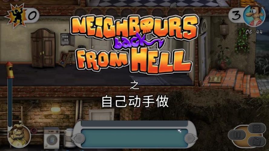 整蛊邻居通关教程图标
