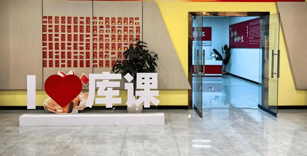 库课网校官网图标