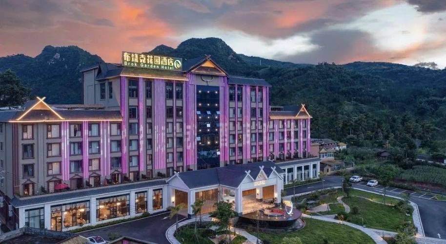 山水花园酒店
