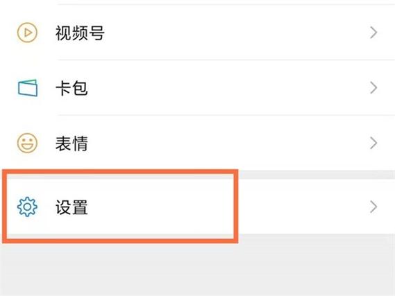感应黑屏怎么关闭图标
