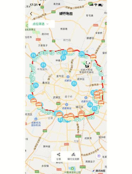 骑行100公里的正确方式截图