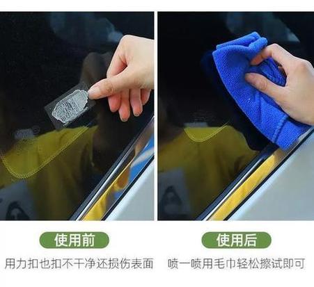 玻璃广告贴字去除技巧截图