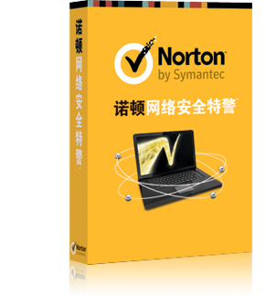 诺顿中国截图
