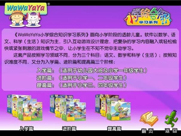 数学app良心推荐图标