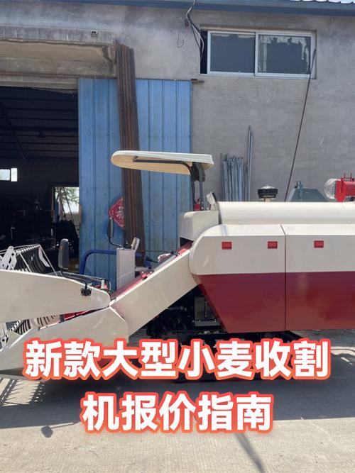 小麦收割机价格表