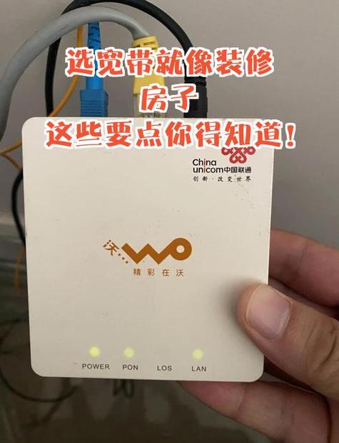 一个宽带可以两个房子用吗图标