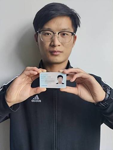 一个身份证可以实名几个qq图标