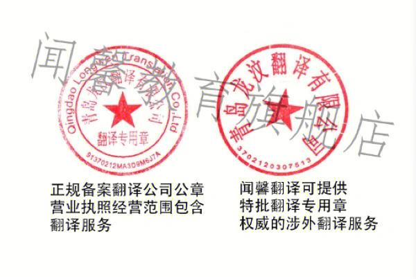 人人译翻译兼职官网图标