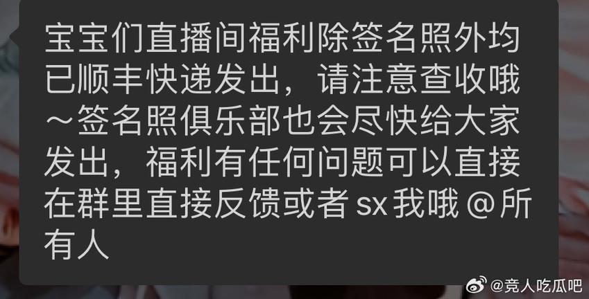 顺丰到付是什么意思图标