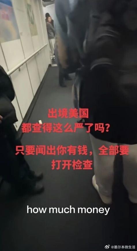 美国出境现金限额截图