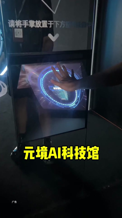 vivo主题工坊官网美在元境系列截图
