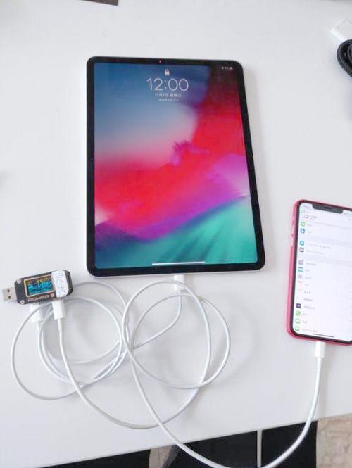 ipad能反向充电吗图标