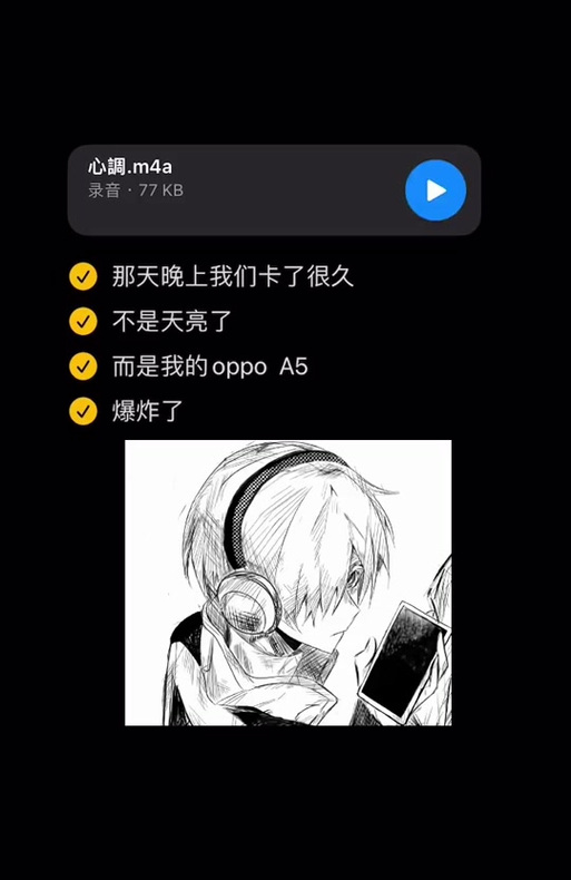 卡泡什么意思呀截图