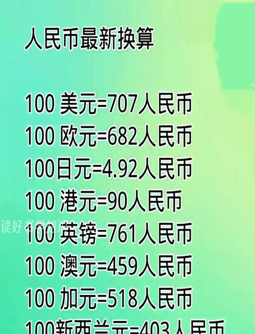 1okg币等于多少人民币图标