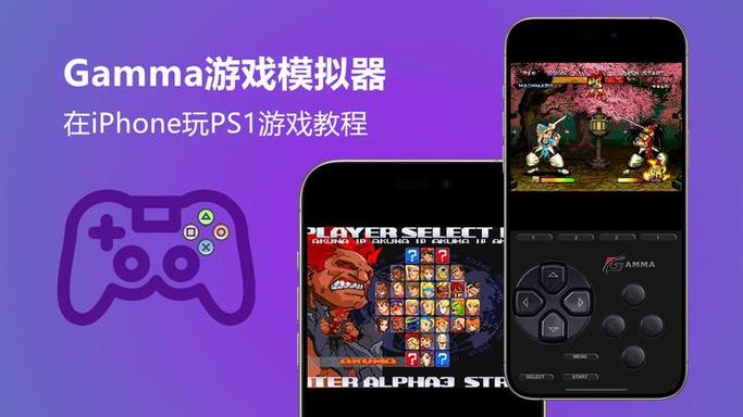 手机版ps1模拟器图标