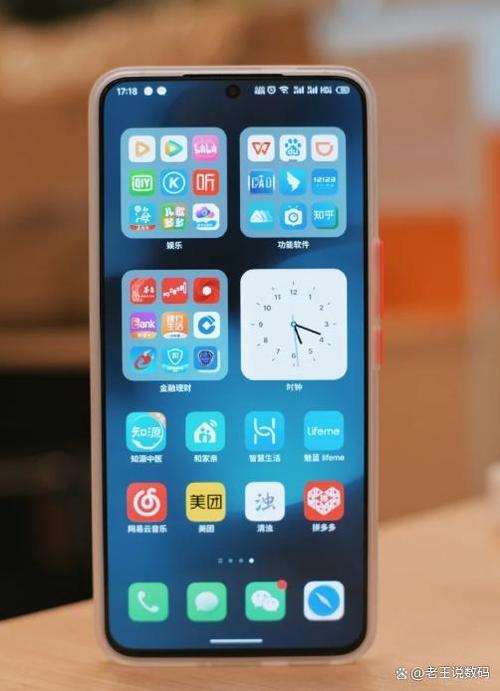 魅族20pro桌面时钟怎么设置图标