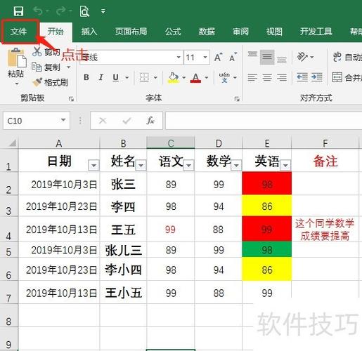 得力撤销工作表保护密码图标