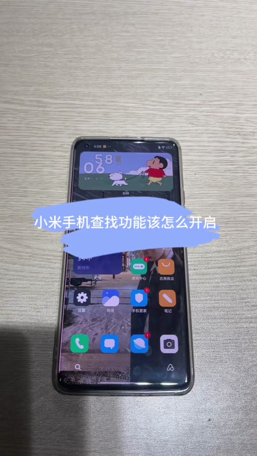 小米11ultra特色功能图标