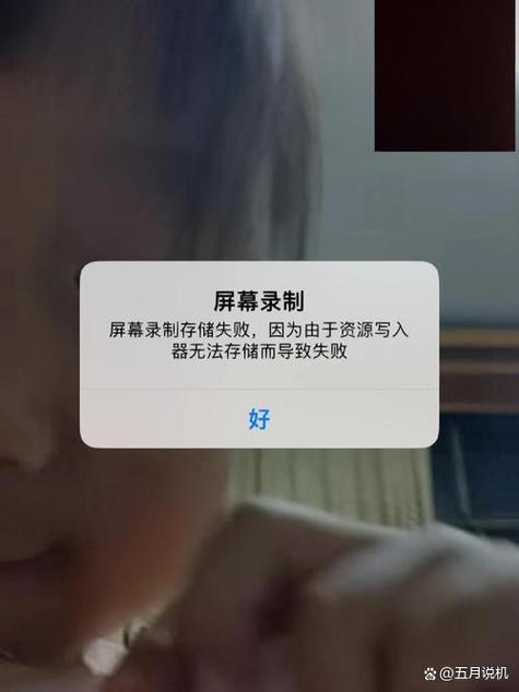 苹果手机无法加载视频怎么办图标