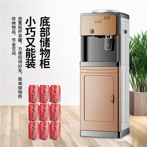 极速饮水机图